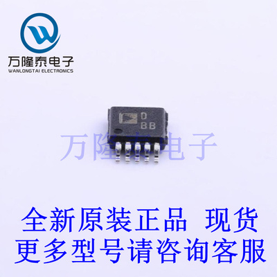 全新原装正品AD5304BRMZ  封装MSOP-10 数模转换芯片DAC