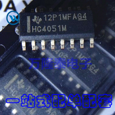 全新原装 CD74HC4051M96 HC4051M TI 多路复用器 SOP-16贴片