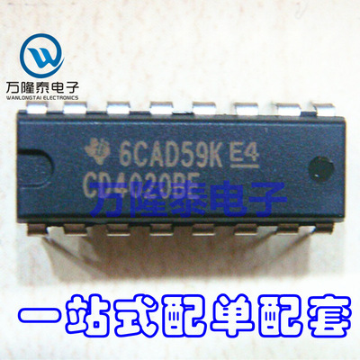 全新原装正品 CD4020BE CD4020 二进制计数分频器 DIP16直插