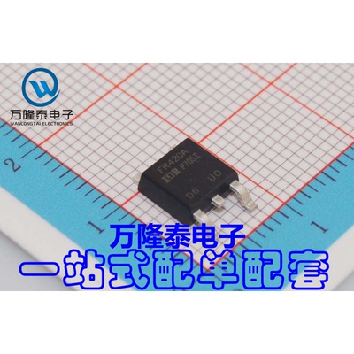 全新原装正品 IRFR420ATRLPBF FR420A MOS场效应管 TO252贴片