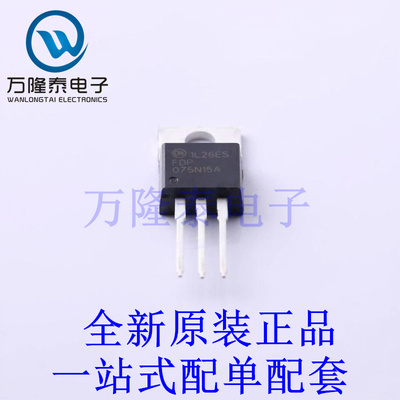 场效应管(MOSFET) FDP075N15A-F102 TO-220-3 全新原装进口 贴片