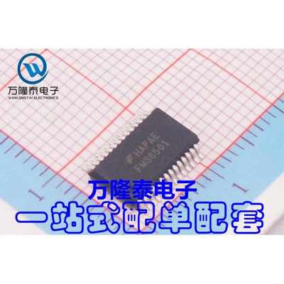 全新原装正品 FMS6501 FMS6501MSA28X SSOP28 视频解码器 贴片
