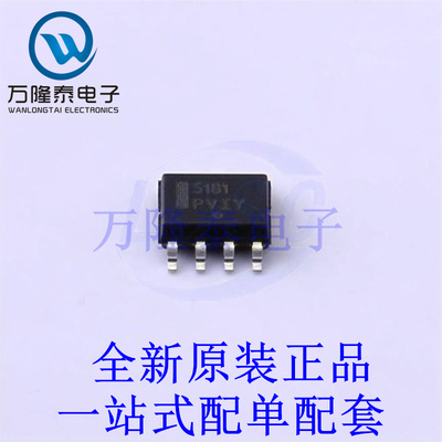 栅极驱动IC NCP5181DR2G SOIC-8 全新原装进口 贴片现货