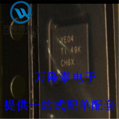 全新原装正品 TXB0104RGYR 封装VQFN14 电平转换器芯片 贴片