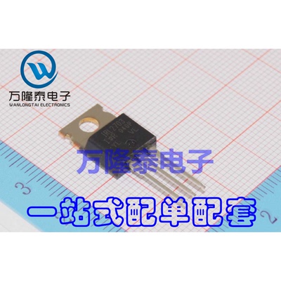 全新原装正品 IRL2703PBF L2703 MOS(场效应管) TO-220 直插