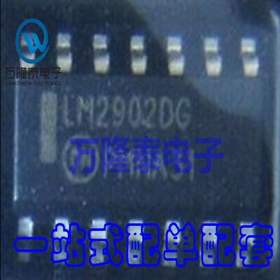 全新原装 LM2902 LM2902DG LM2902DR2G 运算放大器 SOP14贴片