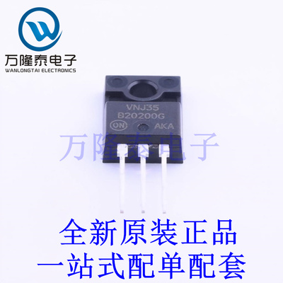 肖特基二极管 MBRF20200CTG TO-220FPAB-3 全新原装进口 贴片现货