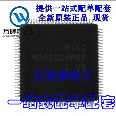 全新原装正品 M30622SPGP 封装QFP100 MCU单片机芯片IC 贴片