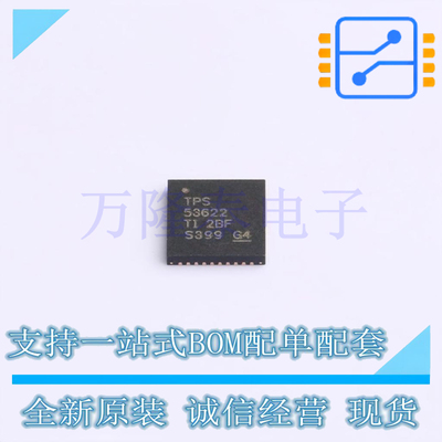 全新原装进口TPS53622RSBR 封装WQFN40 专业电源管理(PMIC)