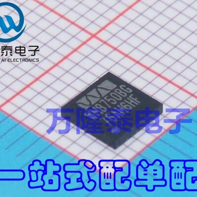 全新原装正品 音频放大器芯片 WM8750CBLGEFL R 编带QFN-32
