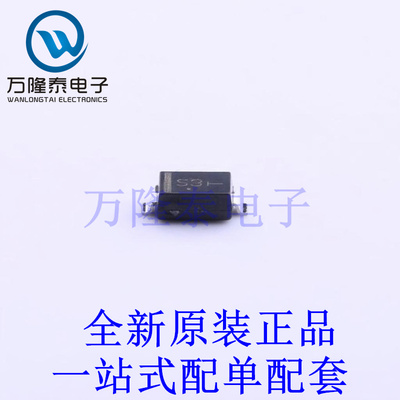 肖特基二极管 MBR130T1G SOD-123 全新进口 贴片现货