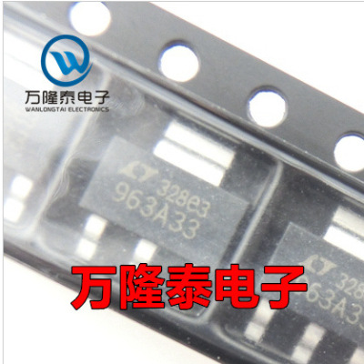 全新原装正品 LT1963AEST-3.3 LT1963AEST-1.5 SOT223贴片IC