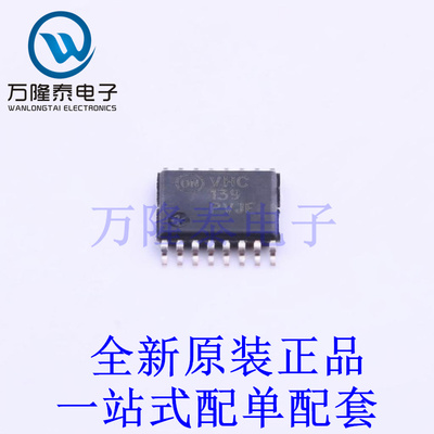 信号开关/编解码器/多路复用器 74VHC139MTCX TSSOP-16 全新原装