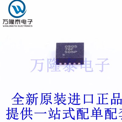 全新原装正品 TPS40305DRCR 封装VSON-10 开关式控制器芯片IC