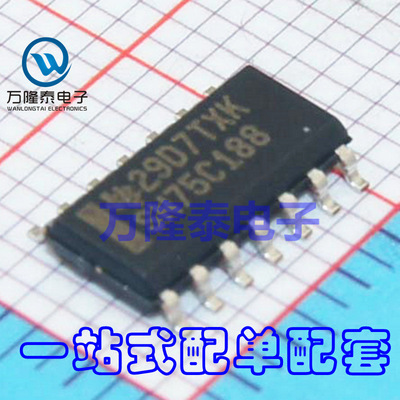 全新原装正品 SN75C188DR SN75C188 贴片SOP14 接口收发器芯片