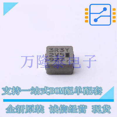 全新原装进口ETQP3M3R3YFP  3.3uH 贴片功率电感5.5x5mm