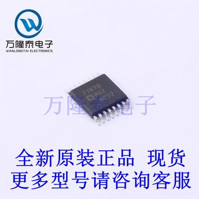 全新原装正品 AD7767BRUZ-RL7 封装TSSOP16 模数转换芯片ADC