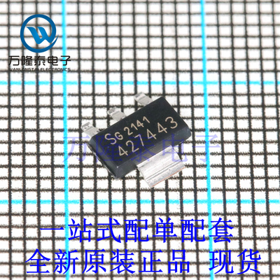 全新原装正品TLE42744GSV33 封装SOT-223 低压差稳压器芯片IC