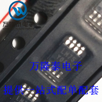 全新原装正品 STLM75DS2F MSOP8贴片 温度传感器 数字隔离器