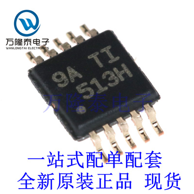 LED 驱动器 TPS92513HVDGQR 封装HSSOP10 全新原装正品现货