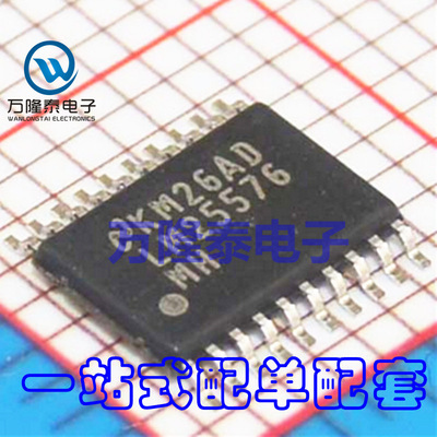 全新原装 LM25576 LM25576MHX DC-DC电源芯片 TSSOP-20 贴片