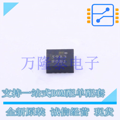 全新原装进口MMC5983MA 封装LGA16 三轴地磁传感器芯片IC