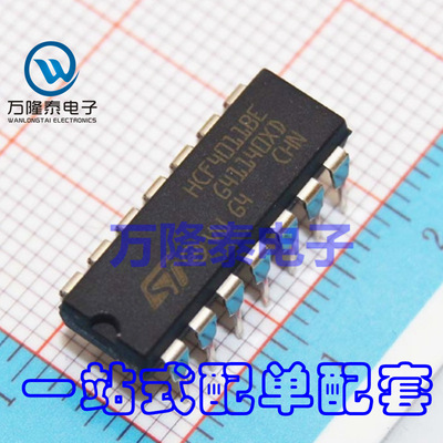 全新原装正品 HCF4011BE ST DIP14 逻辑器件IC芯片 直插