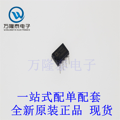 全新原装正品AD8561 AD8561ANZ 直插DIP8 线性比较器芯片IC