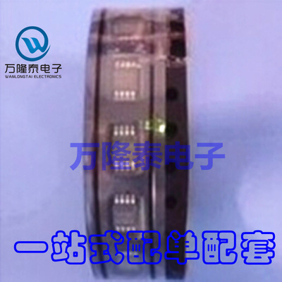 全新原装正品 DAC7563SDGSR TI 数模转换器芯片 MSOP10 贴片