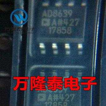 全新原装正品 AD8639ARZ AD8639AR 封装SOP8 运算放大器 贴片