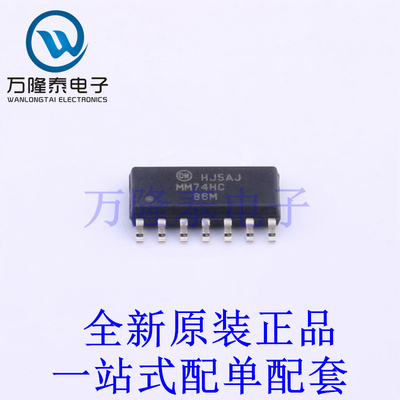 逻辑门 MM74HC86MX SOIC-14 全新原装进口 贴片现货