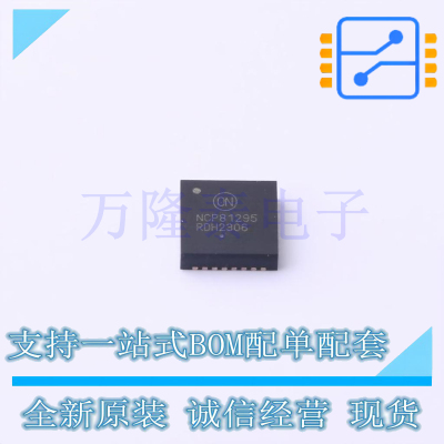 全新原装进口NCP81295MNTXG 封装LQFN-32浪涌保护器芯片IC