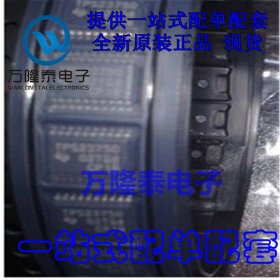 全新原装正品TPS23750PWPR TPS23750 贴片HTSSOP20以太网控制器