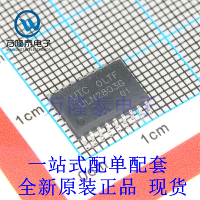 达林顿晶体管 ULN2803G 封装SOP18 全新原装进口 芯片现货