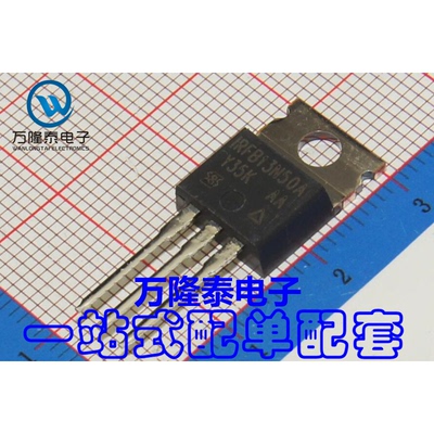 全新原装正品 IRFB13N50APBF IRFB13N50A MOS管 TO-220 直插