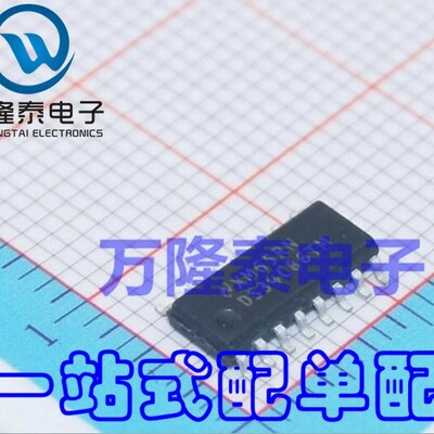 全新原装正品 接口芯片 DS34C86TMX 贴片SOIC-16 驱动器,接收器