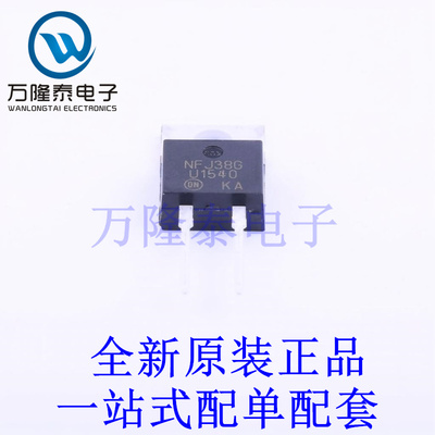 快恢复/超快恢复二极管 MUR1540G TO-220AC-2 全新原装进口 贴片