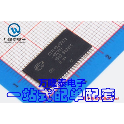 全新原装正品 CY7C1021DV33-10ZSXI 存储器芯片 TSOP-44贴片