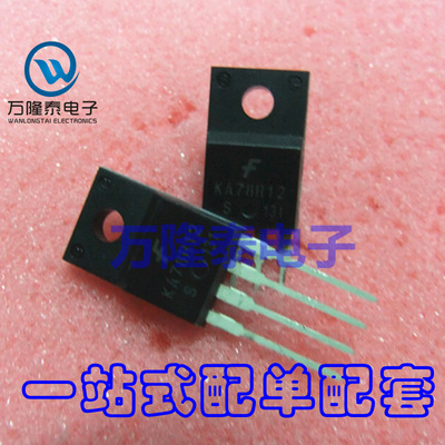 全新原装正品 KA78R12STU KA78R12 TO-220F-4 场效应管 直插