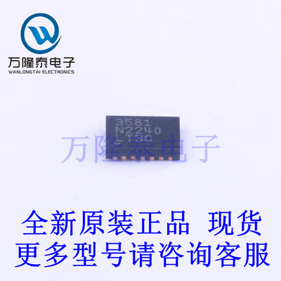 全新原装正品LT3581IDE#PBF 封装DFN-14 DC-DC电源芯片IC