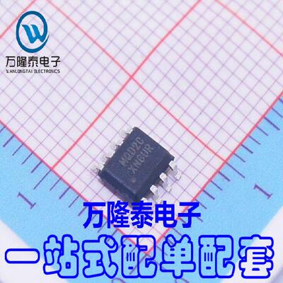 全新原装正品 MC9S08QD2CSC 封装SOP-8 微控制器芯片IC 贴片