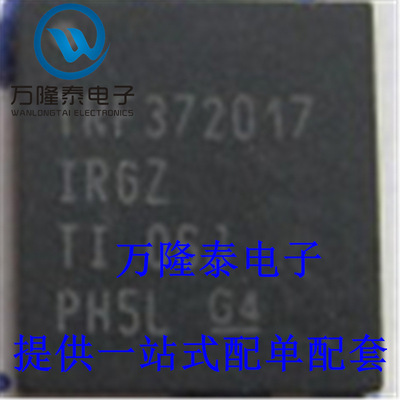 全新原装正品 TRF372017IRGZR 封装VQFN48 调节器 解调器芯片