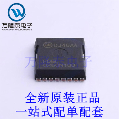 场效应管(MOSFET) FDBL0260N100 MO-299A 全新进口 贴片现货