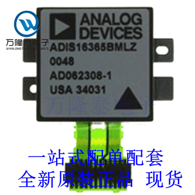传感器运动传感器ADIS16365BMLZ 封装 ML-24-2 全新原装进口现货