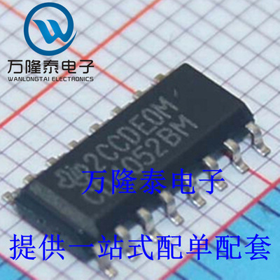全新原装 CD4052BM96 封装SOP16 模拟多路复用器 信号分离器
