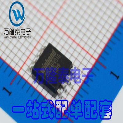 全新原装正品 25Q64FVSIG W25Q64FVSSIG 存储器芯片 SOP8贴片