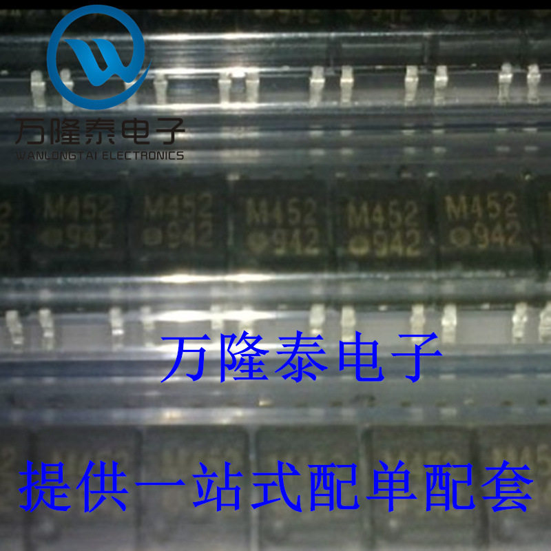 全新原装正品 HCPL-M452 贴片SOP5 光隔离器 光电耦合器IC