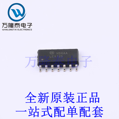 缓冲器/驱动器/收发器 74LCX125M SOIC-14 全新原装进口 贴片现货