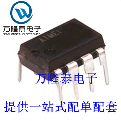 全新原装正品 AT24C02-10PC-2.7 封装DIP-8 存储芯片IC 直插