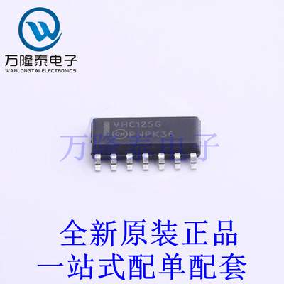 缓冲器/驱动器/收发器 MC74VHC125DG SOIC-14 全新原装进口 贴片